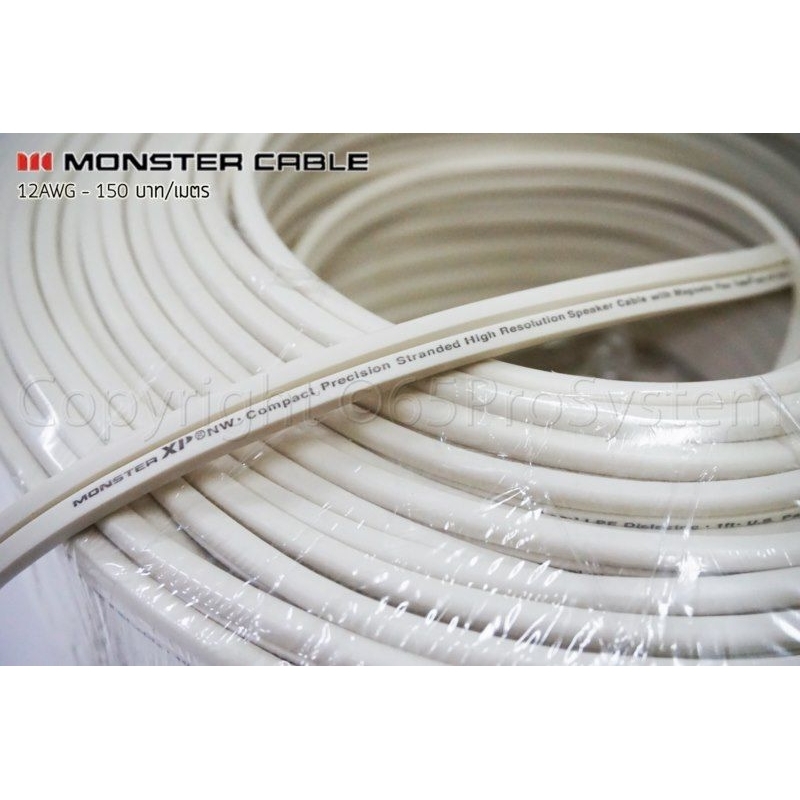 สายลำโพง Monster XP Navajo White (NW) Compact Speaker Cable MKII ขนาด ...