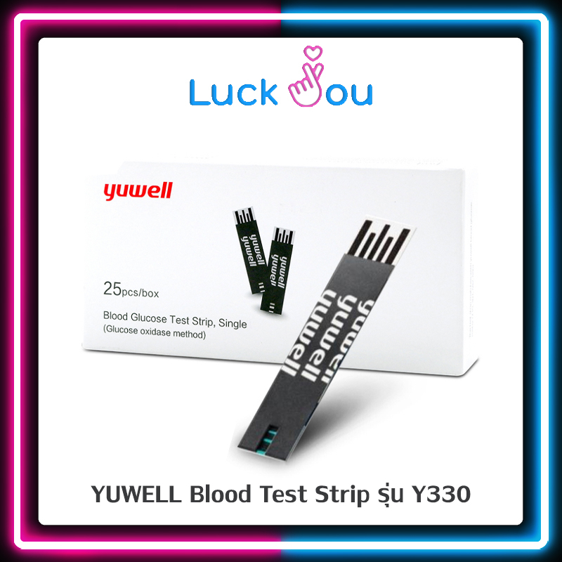 YUWELL Blood Test Strip รุ่น Y330 แถบตรวจน้ำตาลในเลือด แผ่นตรวจน้ำตาลใน ...