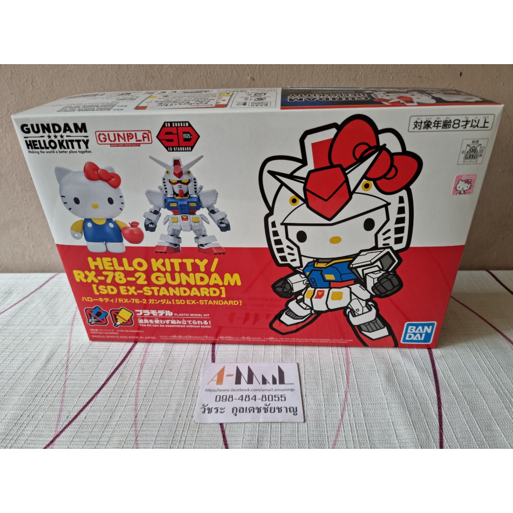 Bandai - Plastic Model SD EX-Standard Hello Kitty / RX-78-2 Gundam กล่องไม่สวย | Shopee Thailand