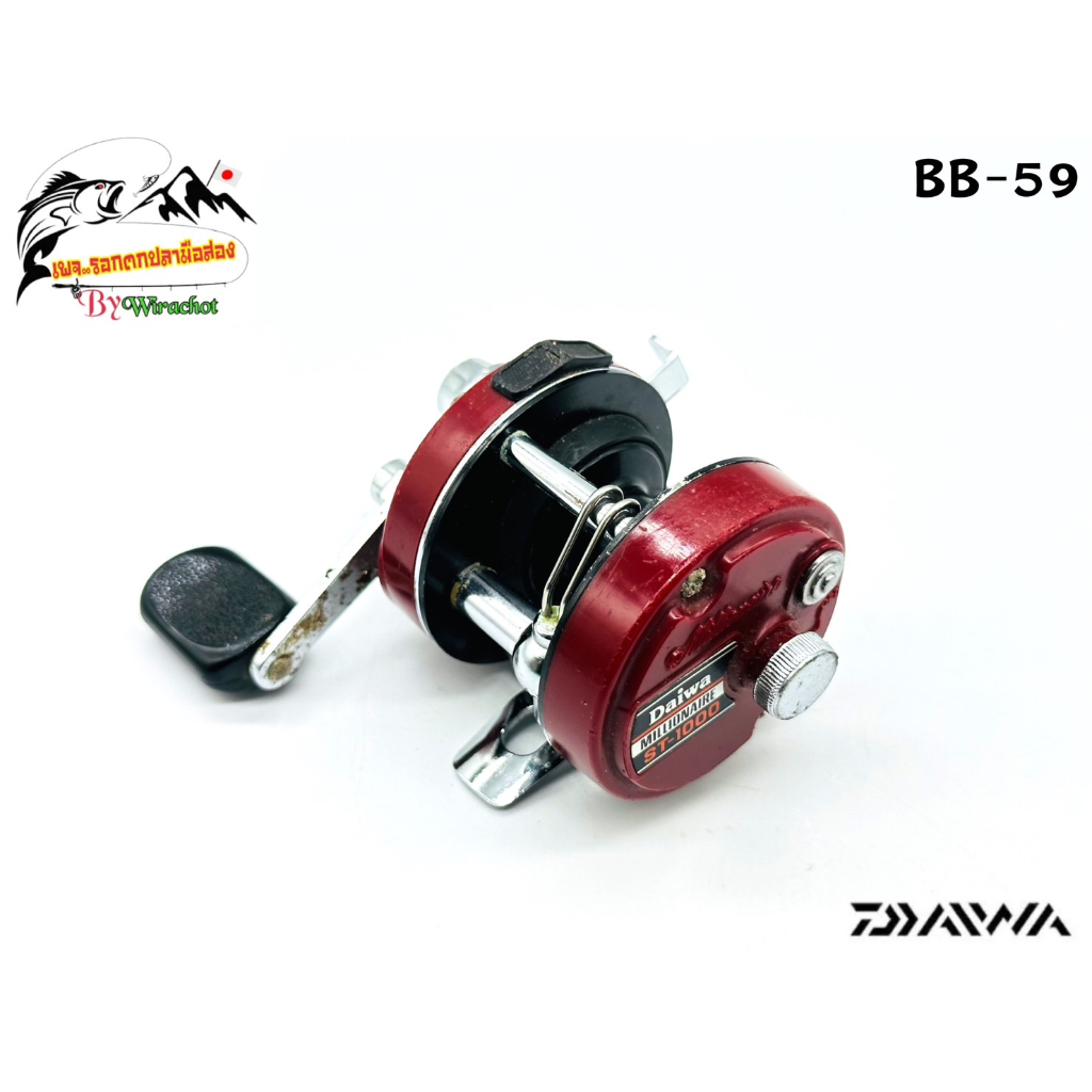 รอก รอกญี่ปุ่น รอกญี่ปุ่นมือ2 รอกตกปลา รอกเบท รอกหยดน้ำ DAIWA (ไดว่า) Millionaire-ST-1000 (BB-59 ...