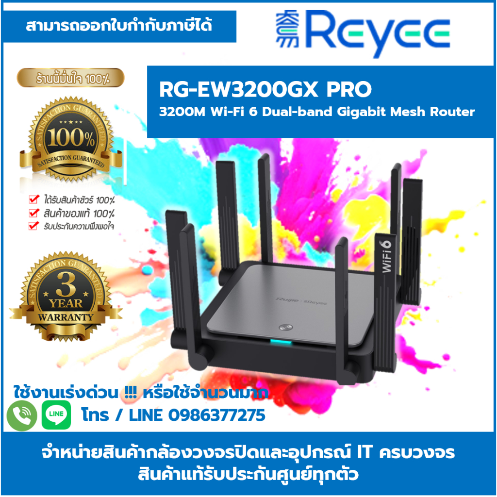 RG-EW3200GX PRO 3200M Wi-Fi 6 Dual-band Gigabit Mesh Router | Shopee ...