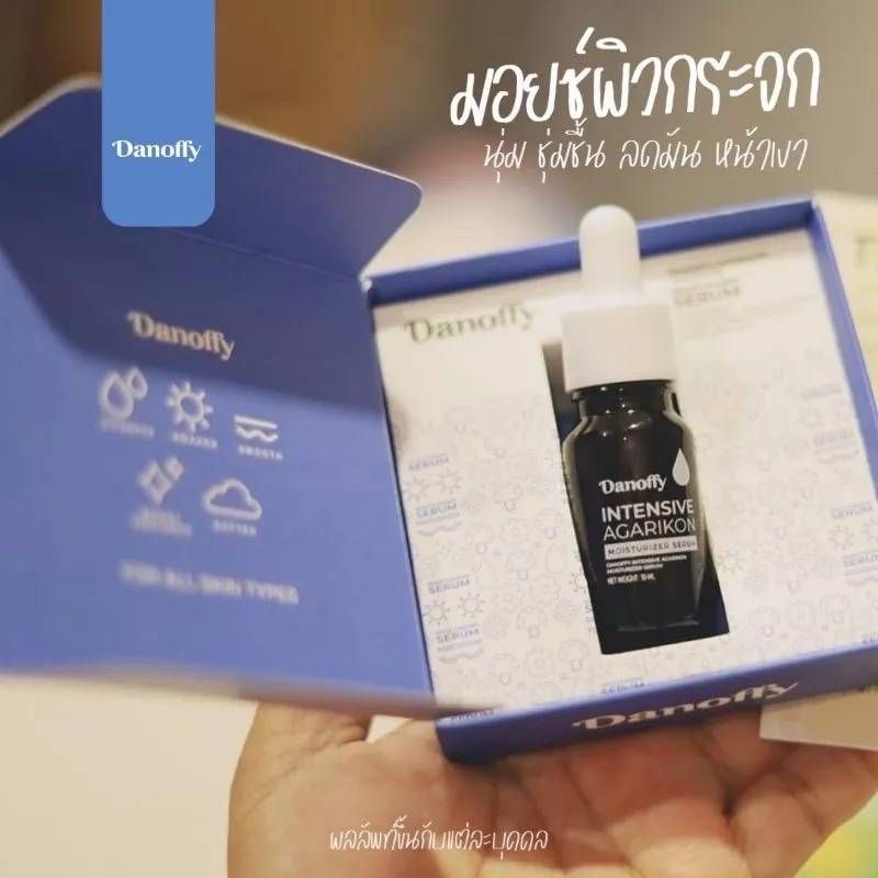 โปร 1 ขวด DANOFFY INTENSIVE AGARIKONMOISTURIZER SERUMมอยเจอร์ไรเซอร์สูตรเร่งด่วน เข้มข้น x10 ...