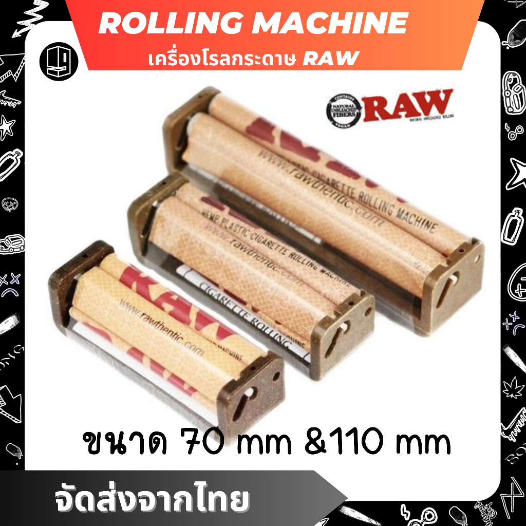 เครื่องโรลกระดาษ Raw Rolling Machine ขนาด 70&110 mm. ที่ม้วนกระดาษพกพา | Shopee Thailand