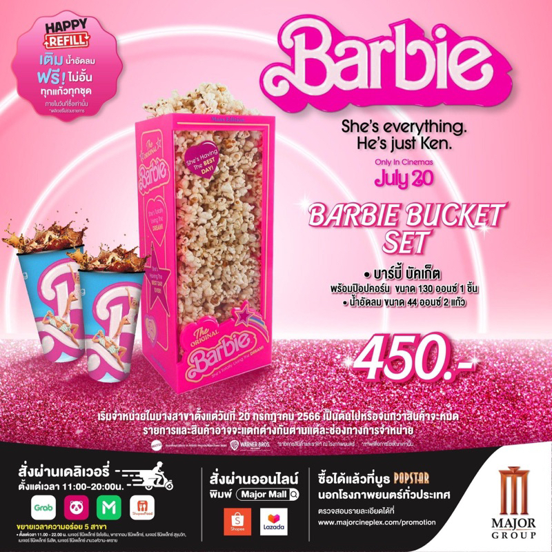 🔥พร้อมส่ง🔥 Barbie Bucket (เฉพาะถัง) มือ1 | Shopee Thailand