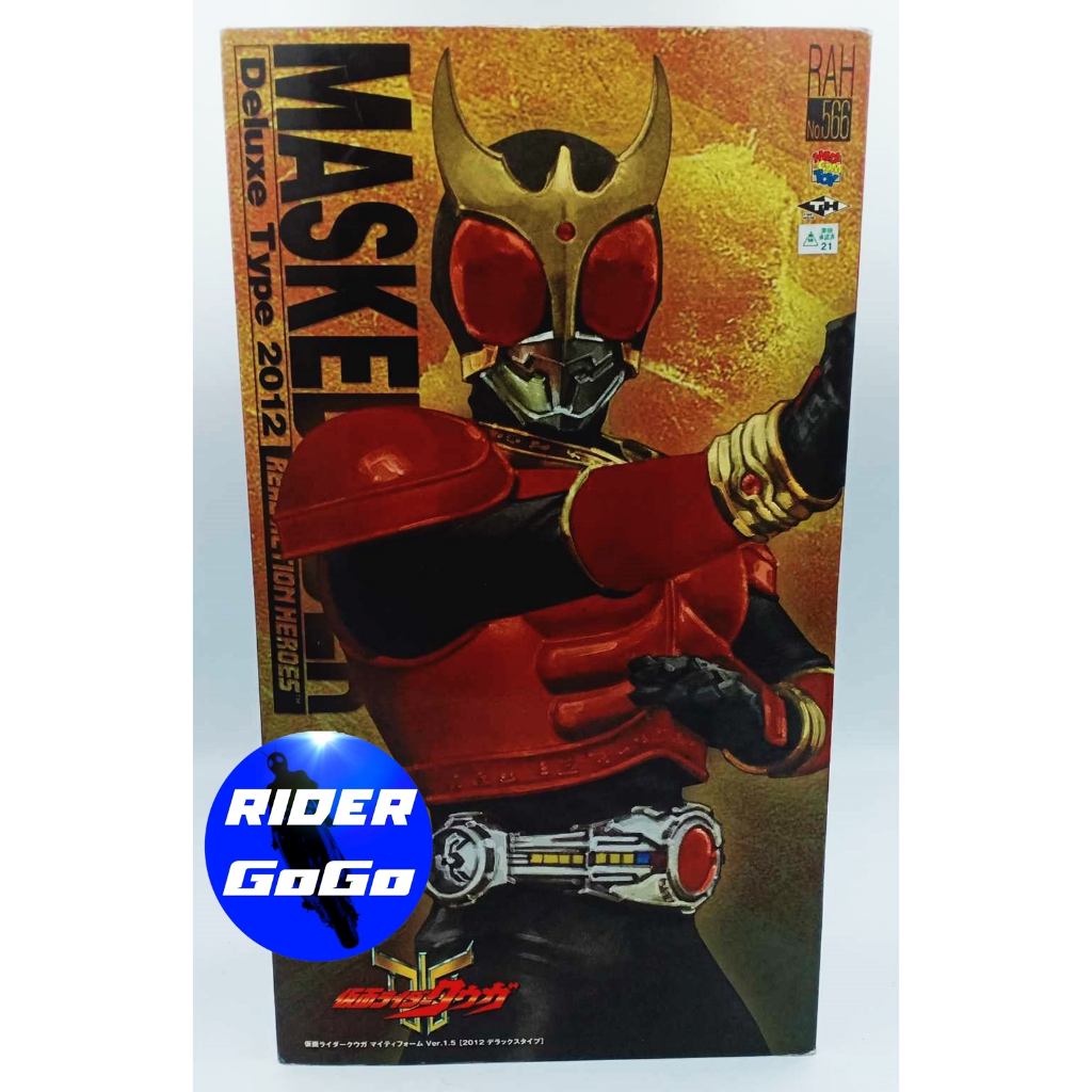 โมเดลชุดผ้ามาสค์ไรเดอร์คูกะ Real Action Heroes No.566 DX RAH Masked Rider Kuuga (Mighty Form ...
