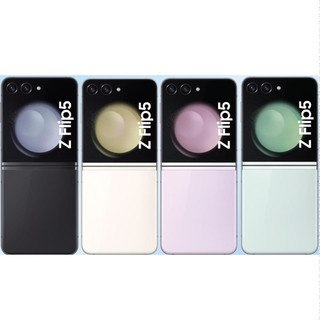 [New] Sanmsung Galaxy Z-Flip5 Snapdragon 8 Gen 2 Dynamic AMOLED 2X 6.7 ...