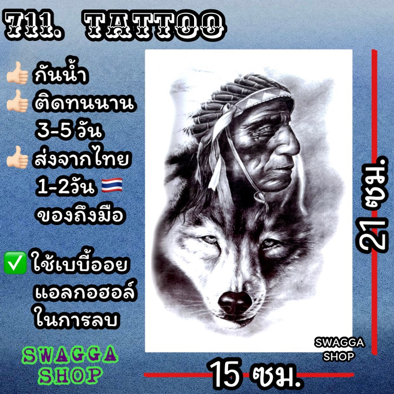 แทททู black&gray ขาวดำ 4ใบ99บาท กางเขน | Shopee Thailand