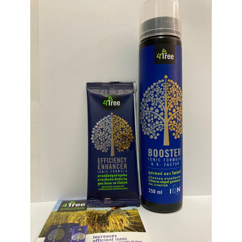 4tree+booster(ส่งฟรี )เพิ่มประสิทธิภาพในการเจริญเติบโตของพืชไร่พืชสวน(ส่งฟรี) | Shopee Thailand