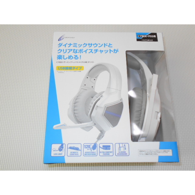 CYBER Gaming Headset สีขาว สำหรับ PS5 ของใหม่ยังไม่แกะกล่อง | Shopee ...