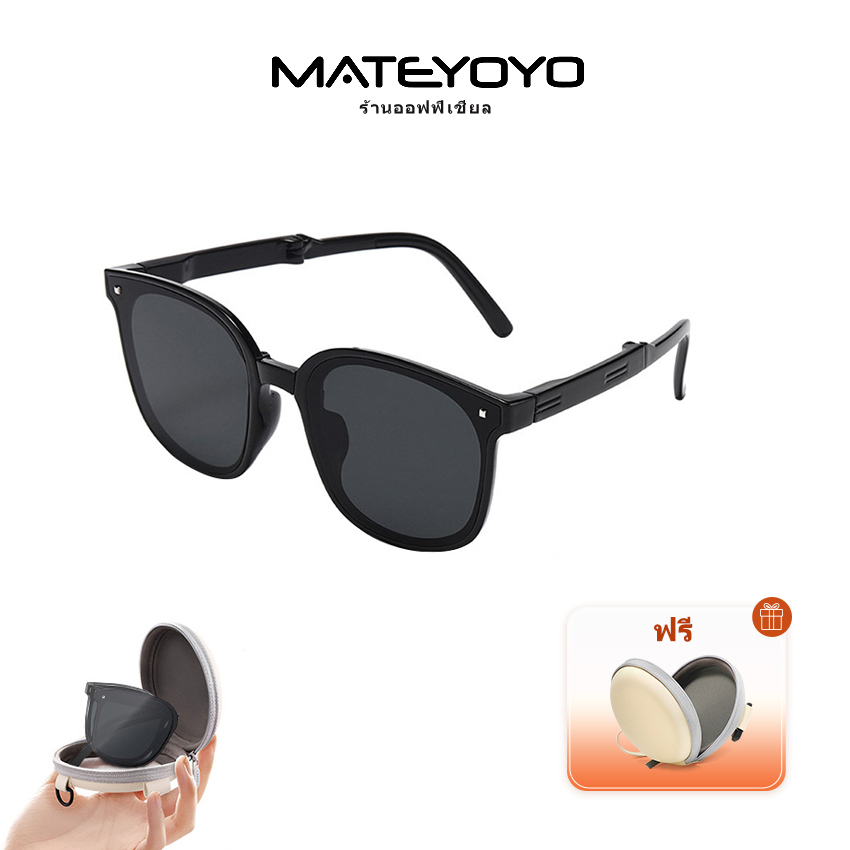 MATEYOYO แว่นตากันแดด เลนส์โพลาไรซ์ UV400 พร้อมกล่อง | Shopee Thailand
