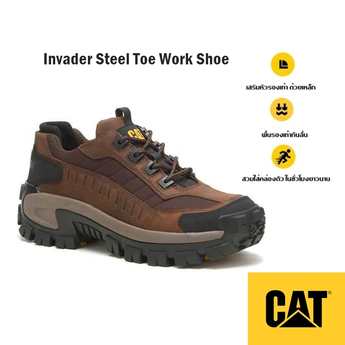 CAT Invader Steel Toe Work Shoe รองเท้าเซฟตี้ หัวเหล็ก แผ่นเหล็กกันทะลุ ...