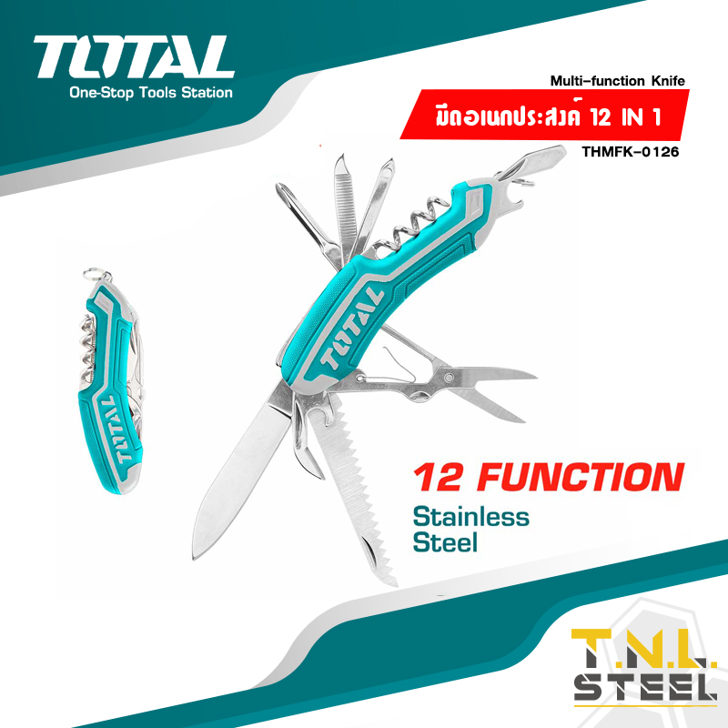 มีดพกอเนกประสงค์ 12 in 1 รุ่น THMFK0126 ( Multi-function Knife ) มีดพก มีดอเนกประสงค์ มีดสารพัด ...