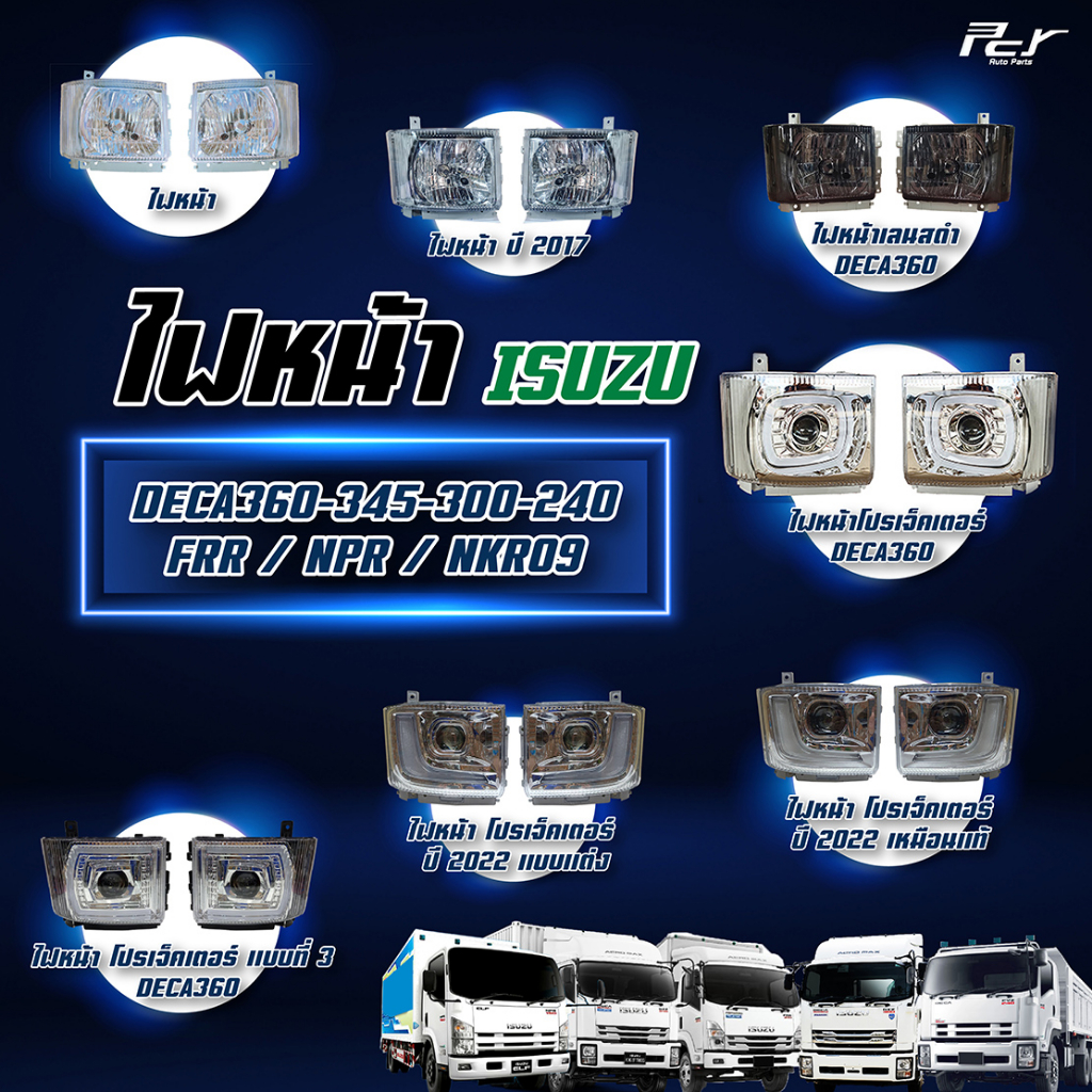 ไฟหน้า ISUZU DECA 360, DECA 345, DECA300-240, FRR, NPR-NKR2009 | Shopee ...