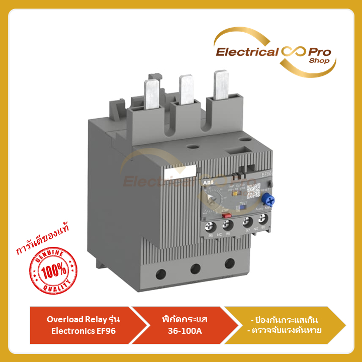 ABB Overload Relay (โอเวอร์โหลด รีเลย์) รุ่น ABB Electronic Overload ...