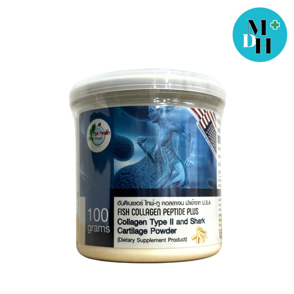 Get Health Fish Collagen Peptide plus Collagen Type ll and shark ...