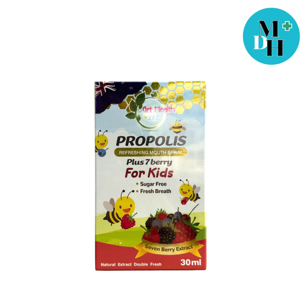 Get Health Propolis Mouth Spray Kids plus 7 berry โพรพอลิส สเปรย์ ช่อง ...
