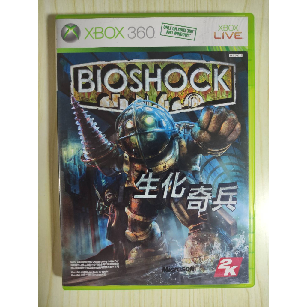 (มือ2) Xbox 360 - Bioshock (ntsc-j) **รองรับ X360 ได้ทุกโซน & เครื่อง ...
