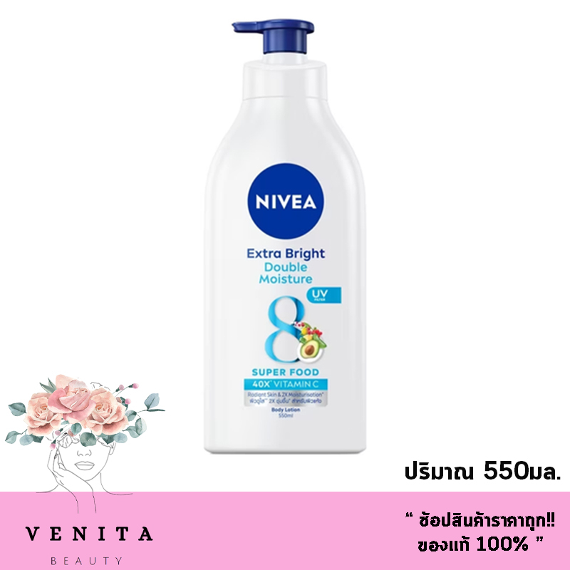 Nivea Extra Bright Double Moisture Super Food 40x Vitamin Body Lotion ...