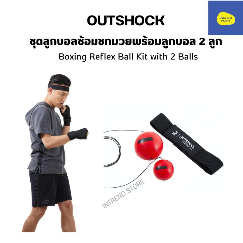 OUTSHOCK ชุดลูกบอลซ้อมชกมวยพร้อมลูกบอล 2 ลูก Boxing Reflex Ball Kit ...