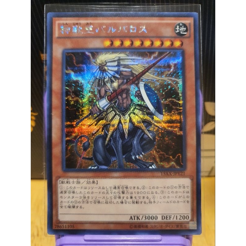 ***ถูกที่สุด***Yugioh (Secret Rare) | Shopee Thailand