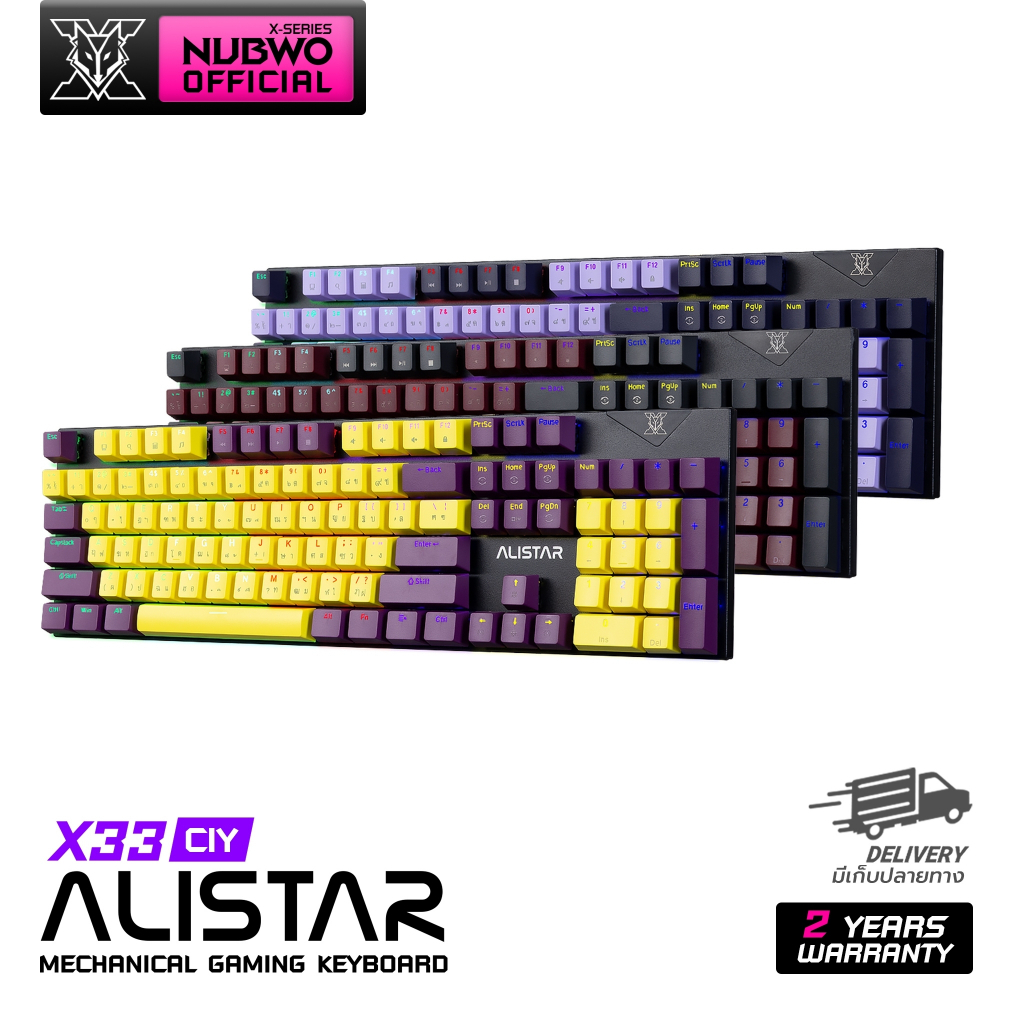 คีย์บอร์ดเกมมิ่ง NUBWO RHIANNON X62 //A-LISTAR X33 Mini RGB มาพร้อมกับ ...
