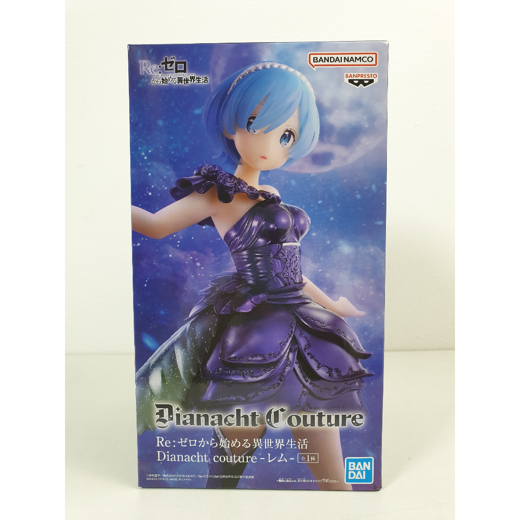 [ฟิกเกอร์แท้] Re:Zero kara Hajimeru Isekai Seikatsu - Ram / Rem / Emilia - Relax Time / EXQ ...