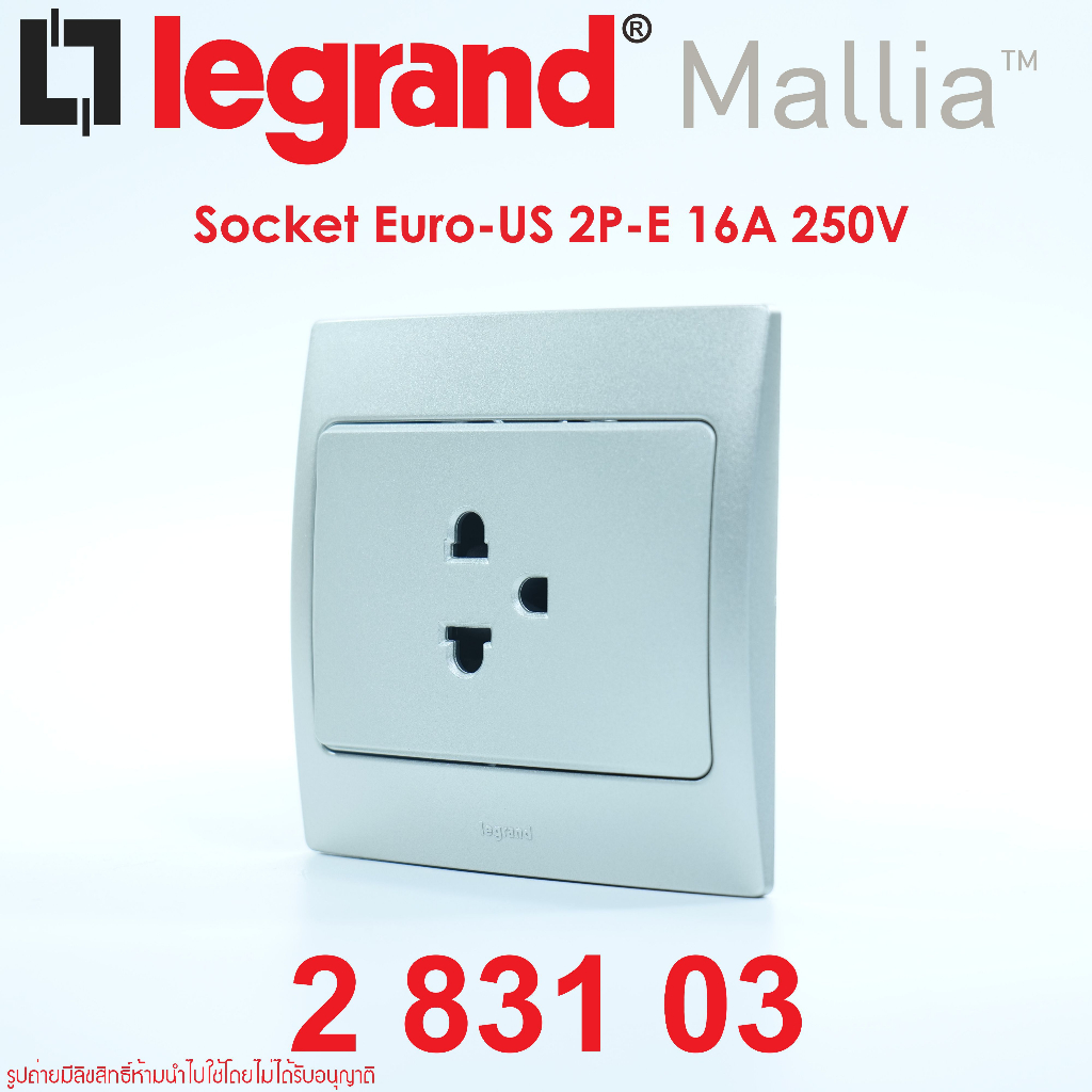 283103 legrand 283103 legrand Mallia ปลั๊กกราวด์เดียว legrand mallia ...
