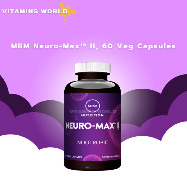 บำรุงสมองเสริมสร้างความจำที่ดีขึ้น สูตรเสริมสมองที่มี nootropics ** MRM ...