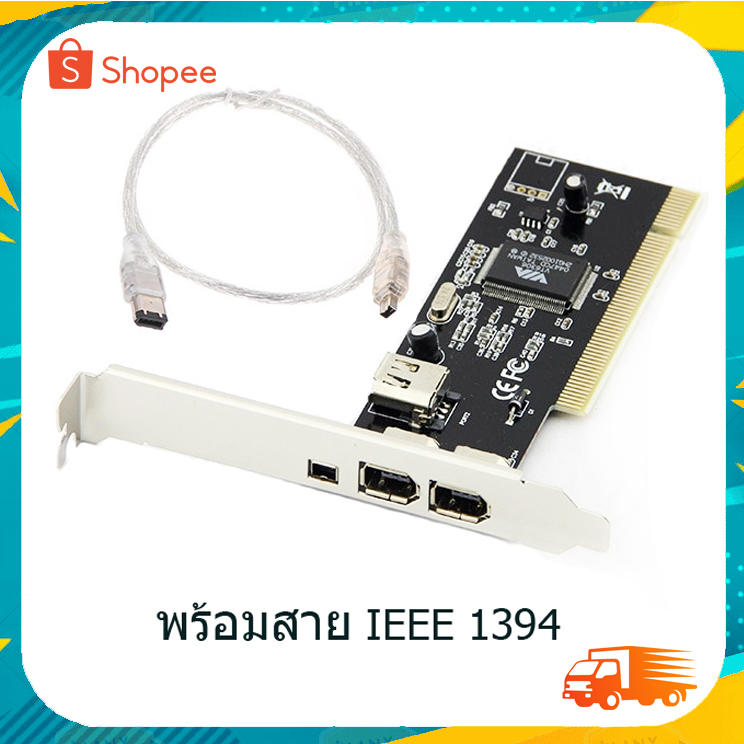 PCI FireWire IEEE 1394 1394A 4/6 PIN Controller CARD | Shopee Thailand