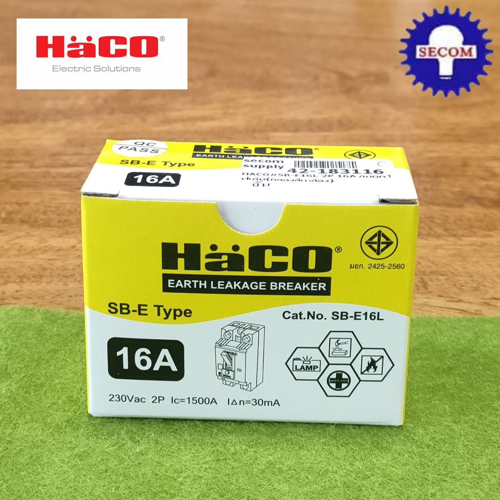 HACO เซฟตี้เบรกเกอร์กันไฟดูด/กันไฟรั่ว 16A มีสัญญาณไฟสีฟ้า เบรกเกอร์ตัดไฟ เบรกเกอร์ป้องกันไฟ ...