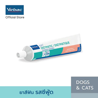 สั่งซื้อสินค้าออนไลน์จาก Virbac Official Shop | Shopee Thailand