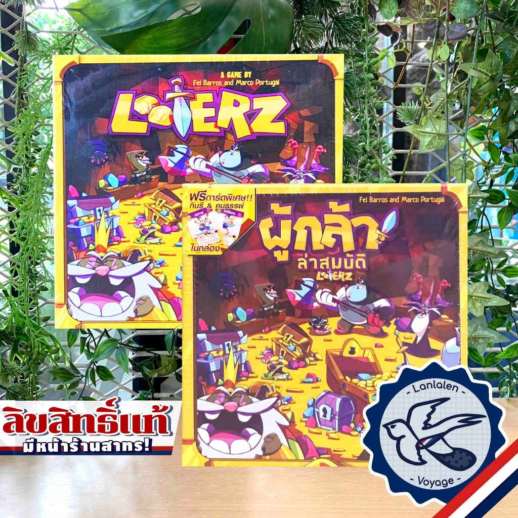 [Clearance ราคาพิเศษ] Looterz ENG ภาษาอังกฤษ หรือ ผู้กล้าล่าสมบัติ [TH ...