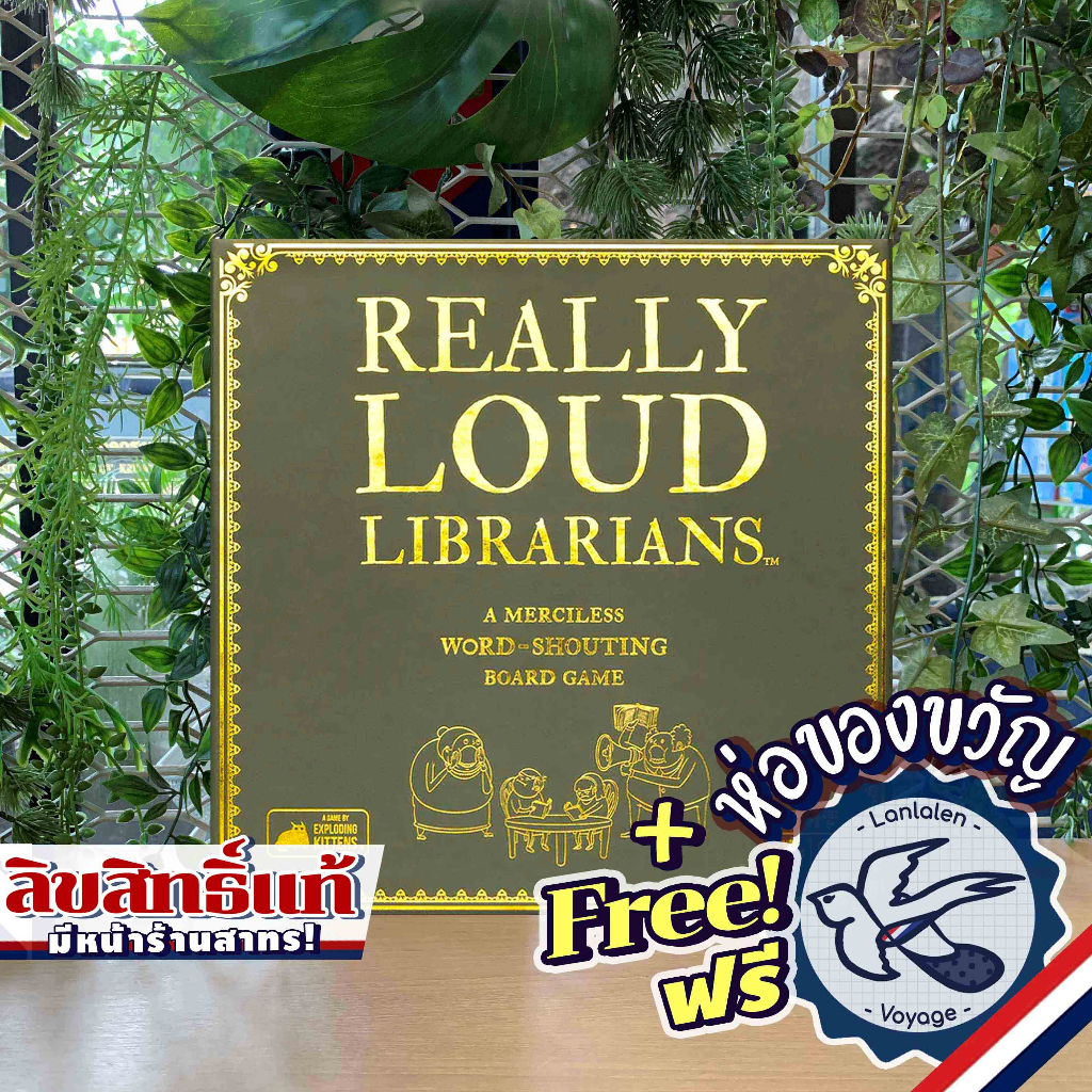 Exploding Kittens - Really Loud Librarians ห่อของขวัญฟรี [Boardgame ...