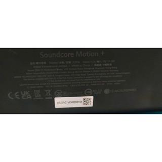 sound core motion+ ลำโพง | Shopee Thailand