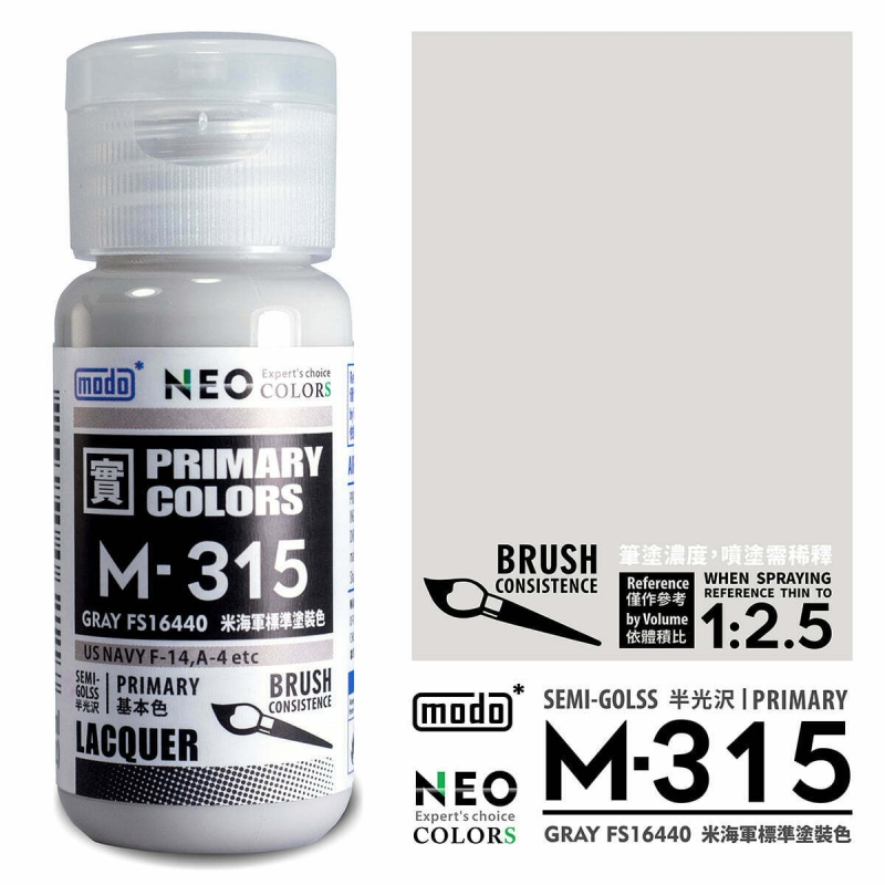 MODO MILITARY COLOR กลุ่มสีทหาร อากาศยาน สงคราม เครื่องบิน เรือรบ รถถัง ...