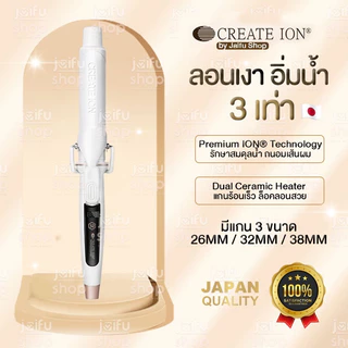 ช้อป create ion ราคาสุดคุ้ม ได้ง่าย ๆ | Shopee Thailand