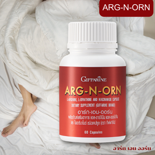 อาร์ท- เอน-ออร์น สำหรับผู้ชายโดยเฉพาะ ARG-N-ORN | Shopee Thailand