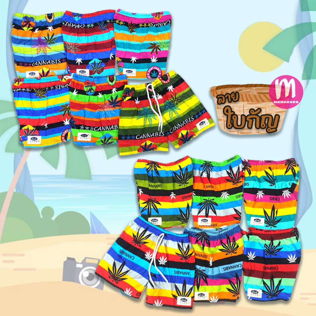 กางเกงขาสั้นเด็ก กางเกงเจเจเด็ก JJ เด็กของแท้ เด็กจิ๋ว 2L 3L 4L 5L กางเกงเด็ก | Shopee Thailand