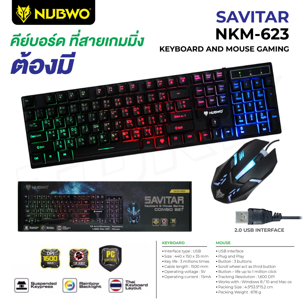 พร้อมส่ง🔥 Nubwo รุ่น NKM-300 NKM-623 NKM-631 nkm-628 nkm-250 Keyboard Mouse คีย์บอร์ดมีไฟ เมาส์ ...
