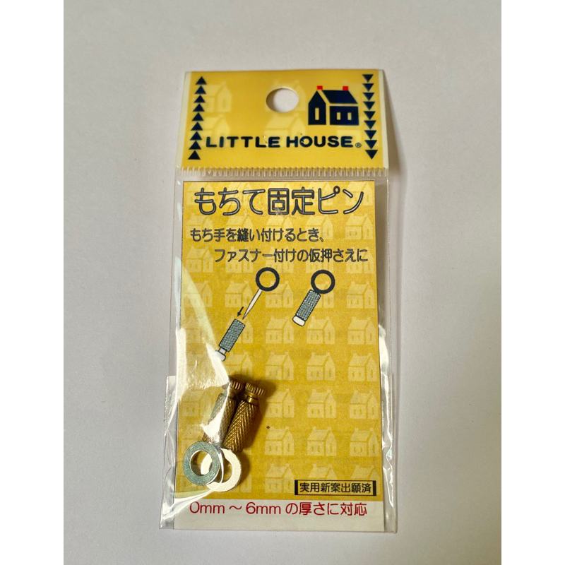หมุดยึด Mochite ของแท้ made in Japan | Shopee Thailand