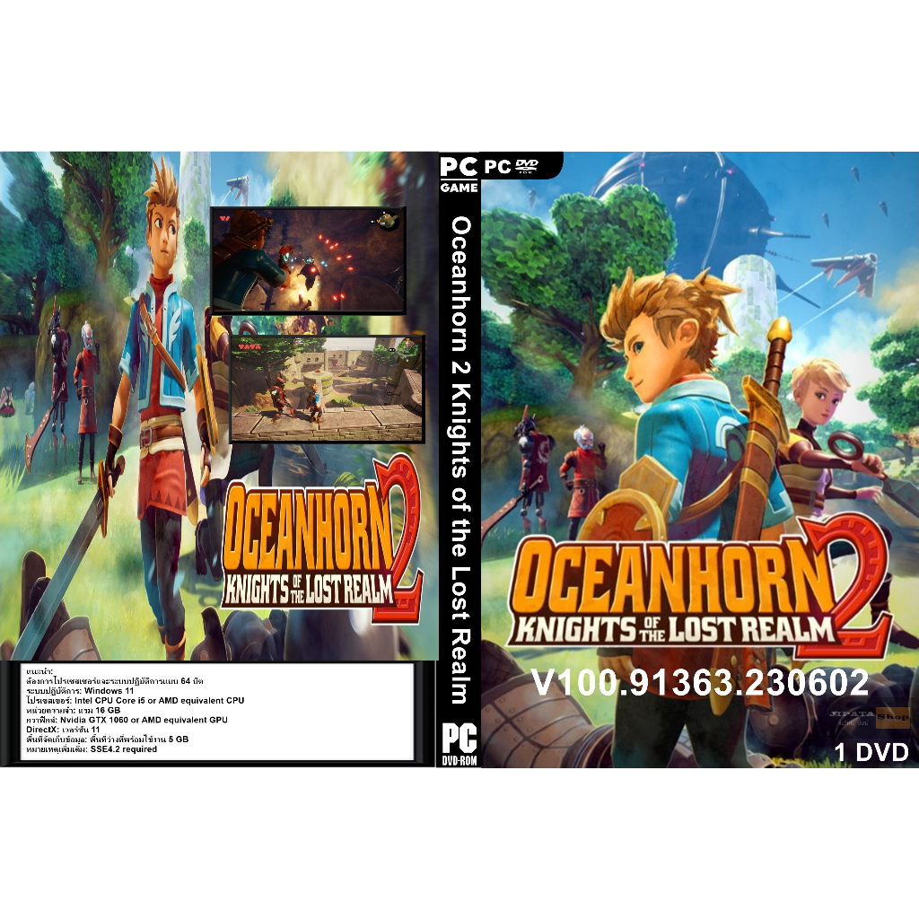 เกมส์ PC/NB Oceanhorn 2 Knights of the Lost Realm | Shopee Thailand