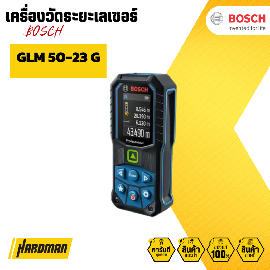 BOSCH GLM 50-23 G PROFESSIONAL เครื่องวัดระยะด้วยเลเซอร์ วัดระยะเลเซอร์แสงสีเขียว **ออกใบกำกับ ...
