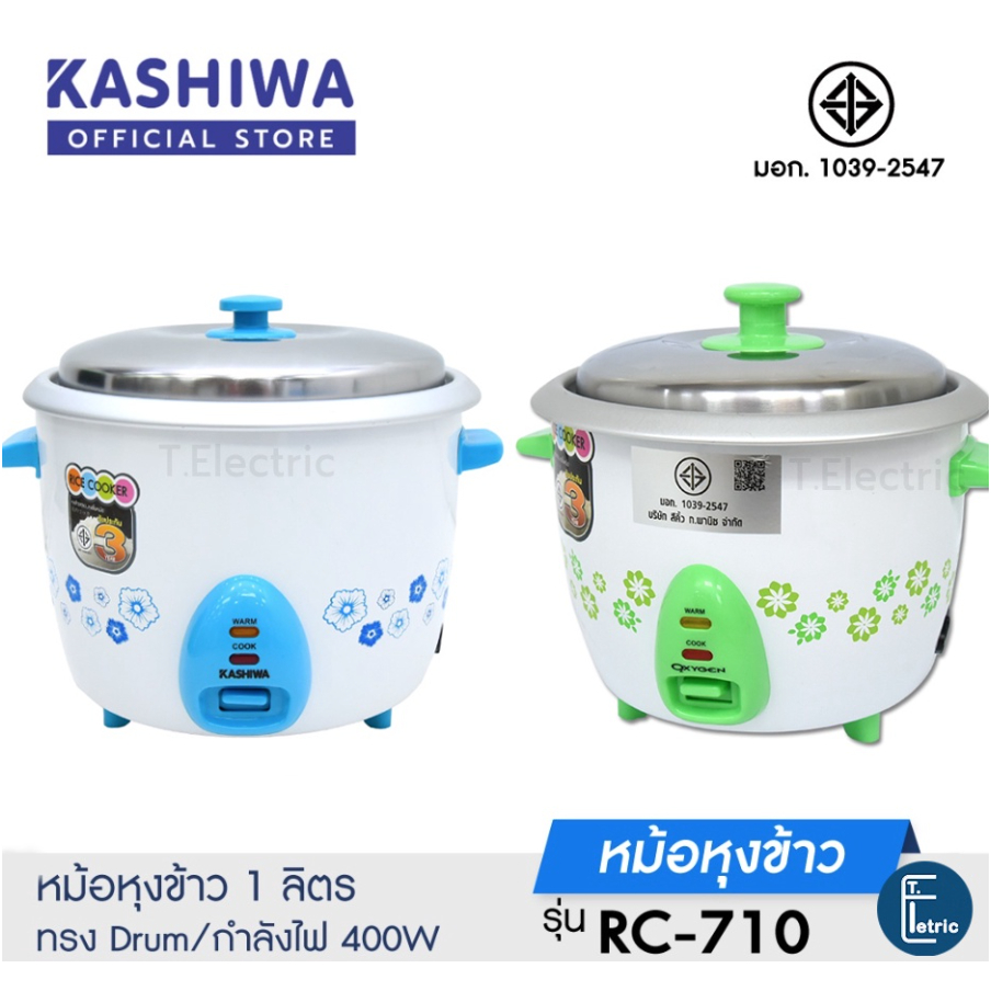 [ข้าวร้อนๆ] 🍚 Kashiwa / Smarthome / Otto / Ceflar หม้อหุงข้าว อุ่นทิพย์ พร้อมซึ้งนึ่ง 1 ลิตร RC ...