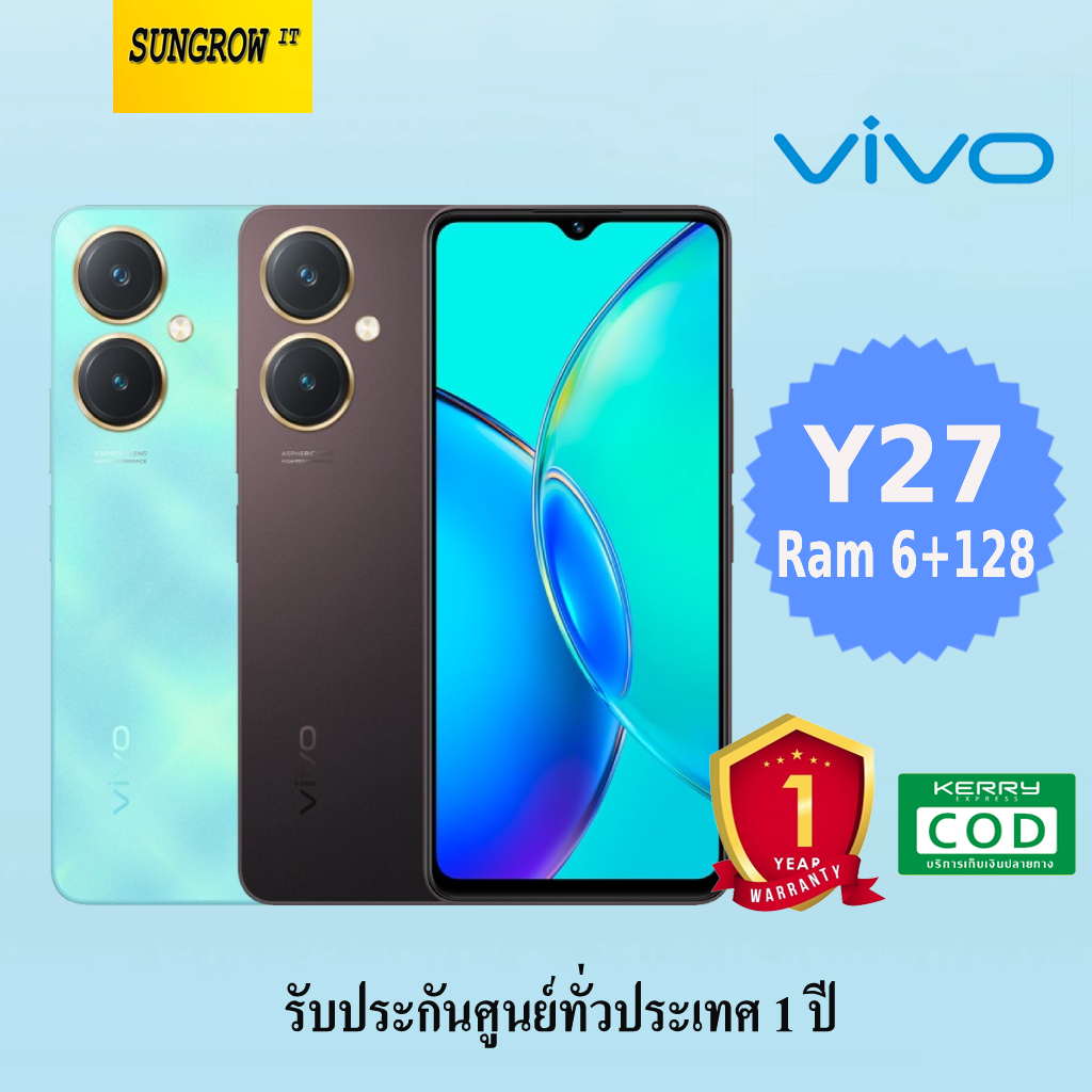 [New Arrival] Vivo Y27 | (6+128GB) | จอ 6.64 นิ้ว I 5000mAh | รับประกัน ...