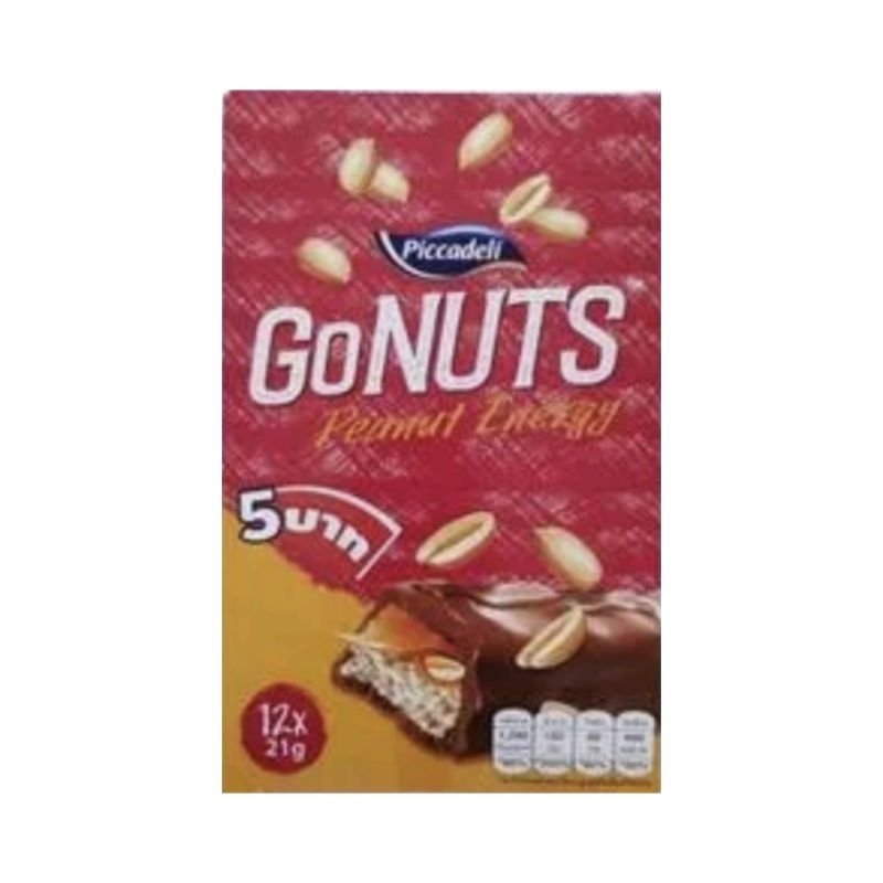 Piccadeli Combo / Ricco / Roxta /Gonuts/ Armada พิคคาเดลี ขนมช็อกโกแลต ...