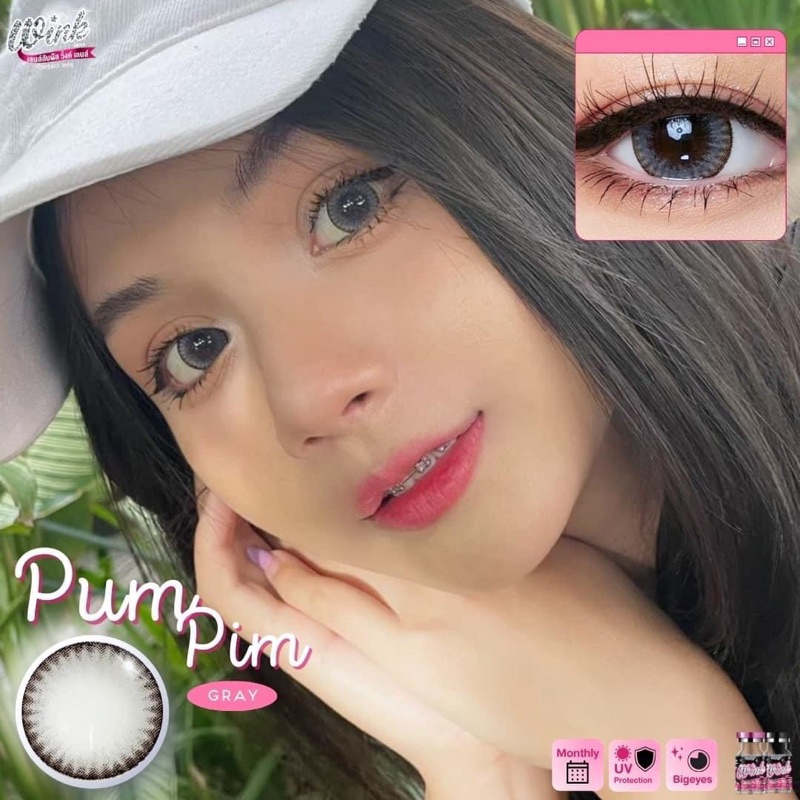 Pumpim gray รุ่นเทาขอบบางตาหวานแป๋ว | Shopee Thailand