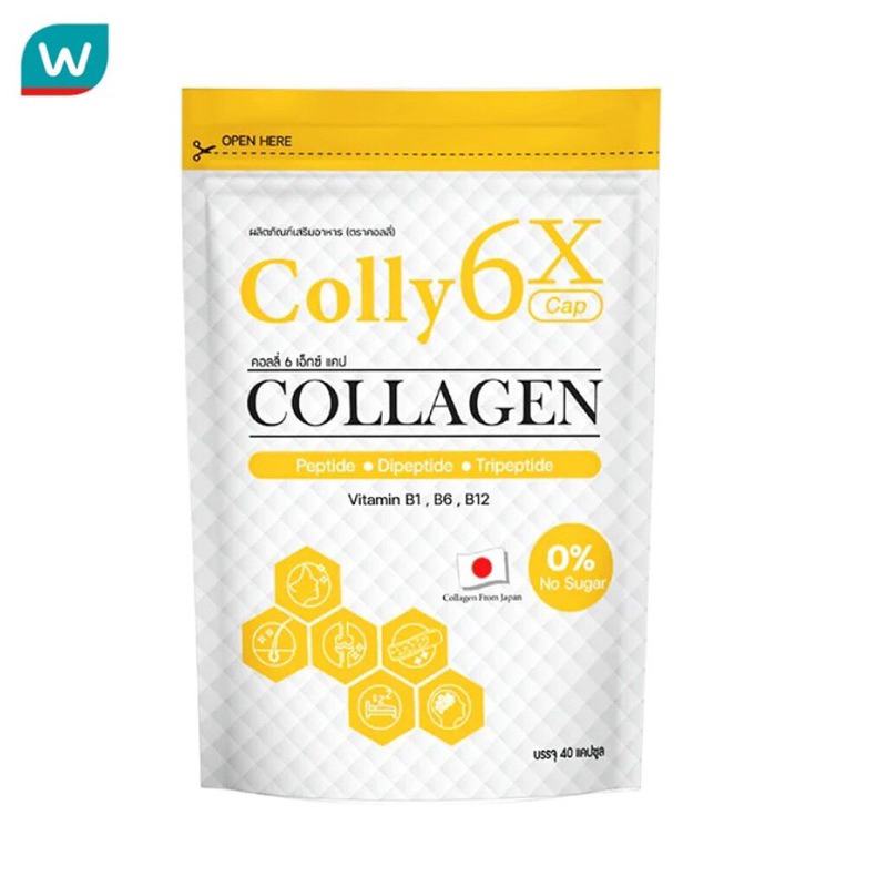 Colly คอลลี่ 6 เอ็กซ์ คอลลาเจน 40 แคปซูล บำรุงผิวใสลดริ้วรอย | Shopee ...