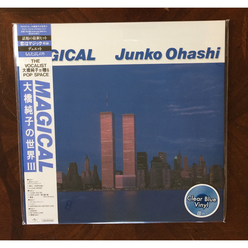 vinyl record (Blue) 2 LPs : : OHASHI JUNKO / Magical ( Clear Blue Vinyl ) / made in Japan ...