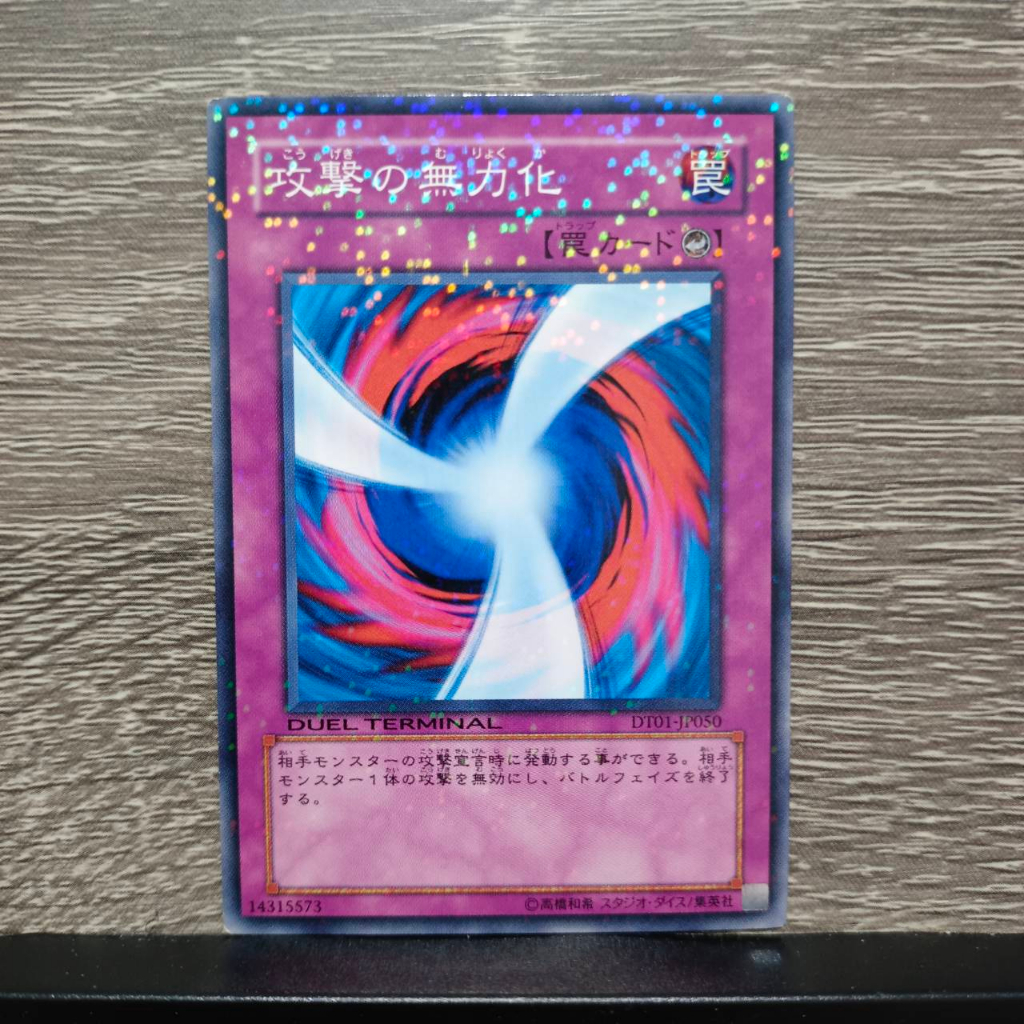 [Yu-Gi-Oh! TCG] การ์ดยูกิแยกใบ ระดับ Duel Terminal Rare รวมการ์ดทุก ...