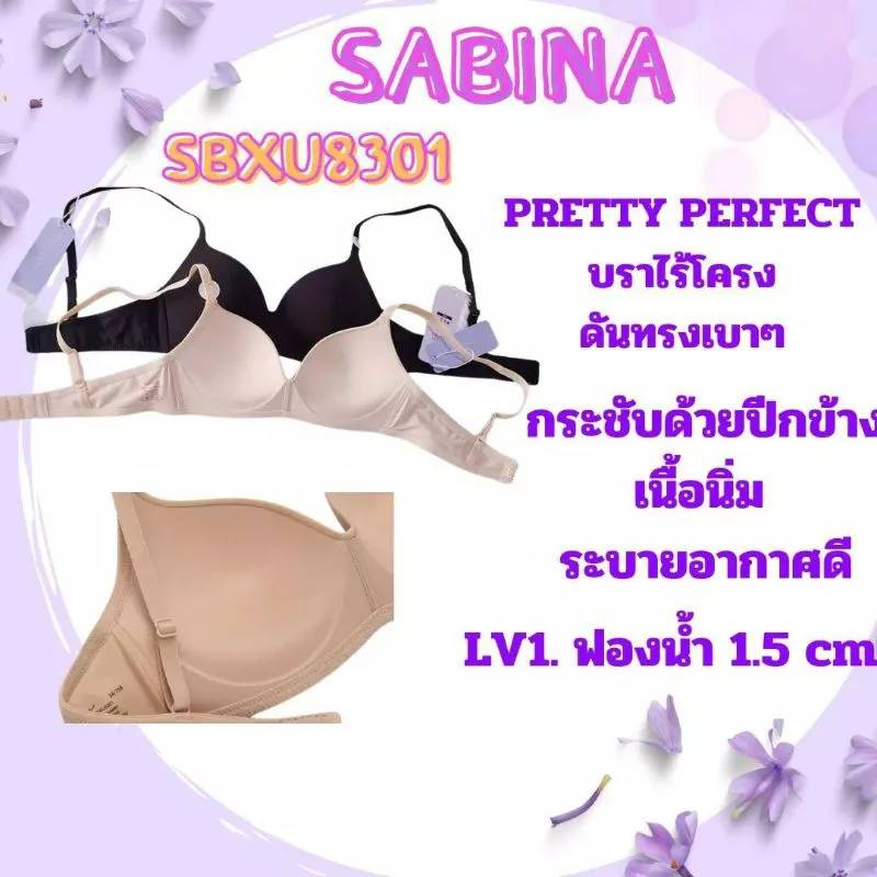 Sa bi na-SBXU8301 เสื้อชั้นในไม่มีโครง รุ่น Pretty Perfect | Shopee Thailand